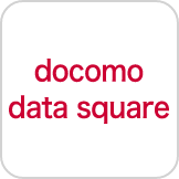 プロダクトを探す | NTTドコモ マーケティングソリューション